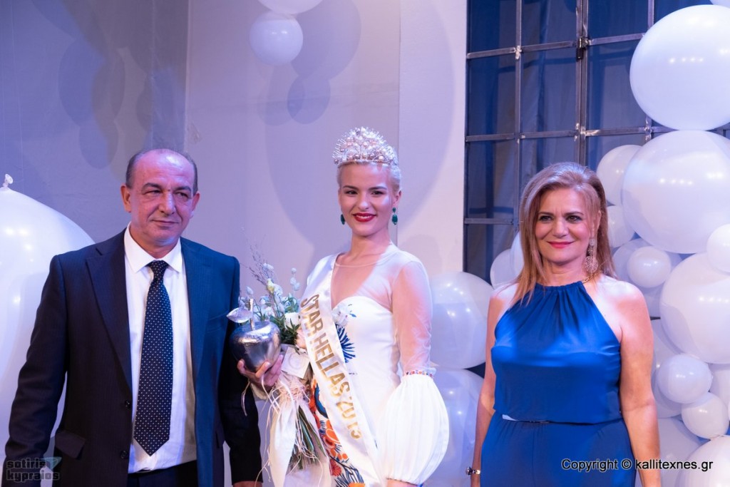 Η λαμπερή βραδιά των εθνικών καλλιστείων 2019 με παρουσιάστρια τη Μαρία ...