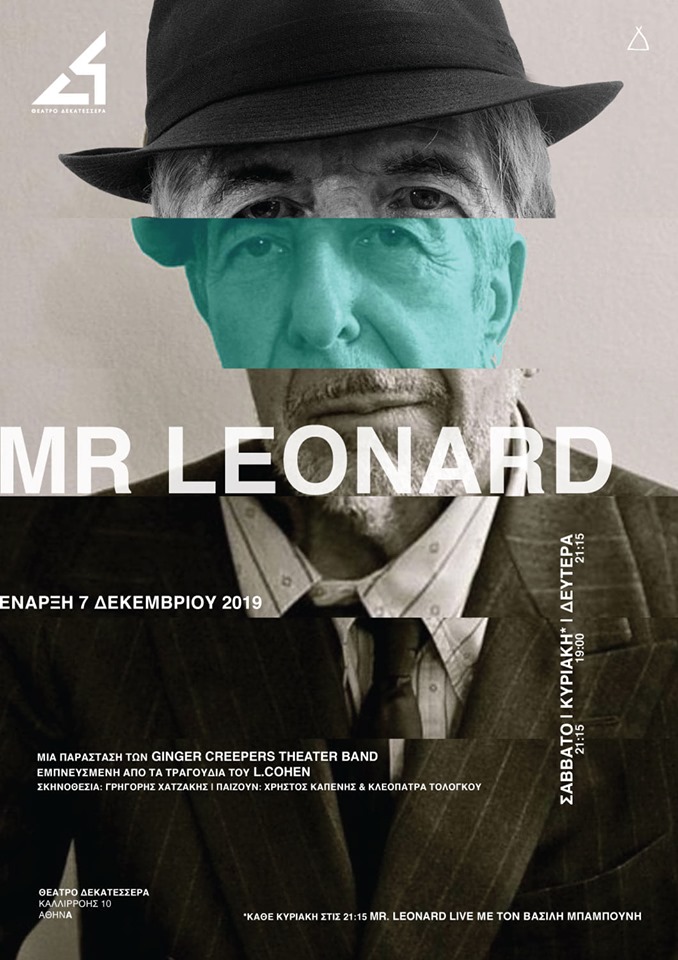 Mr. Leonard - kallitexnes.gr