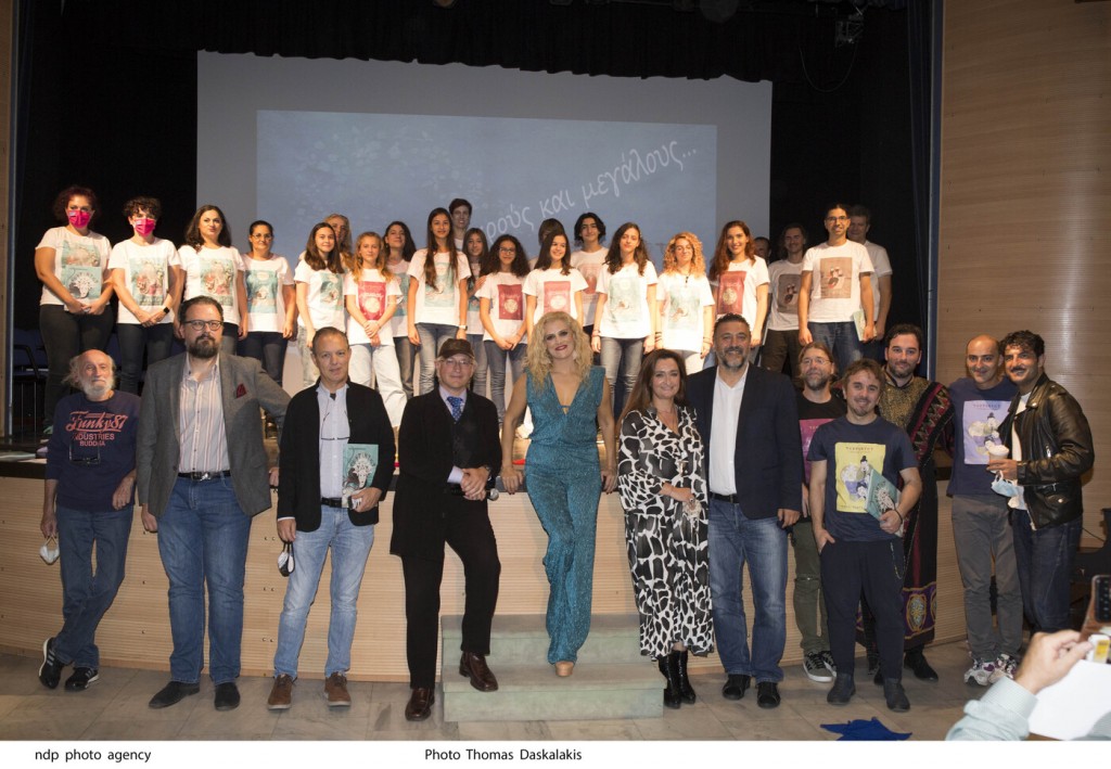 ΜΕ ΤΕΡΑΣΤΙΑ ΕΠΙΤΥΧΙΑ ΕΓΙΝΕ Η ΠΑΡΟΥΣΙΑΣΗ ΤΟΥ ΒΙΒΛΙΟΥ "ΤΟΥΡΑΝΤΟΤ" ΤΗΣ ...