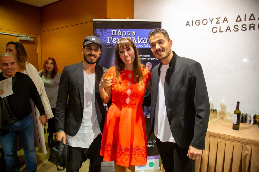 Πλήθος καλεσμένων στην πρεμιέρα "Πάρτυ Γενεθλίων" με την Σαλίνα Γαβαλά ...